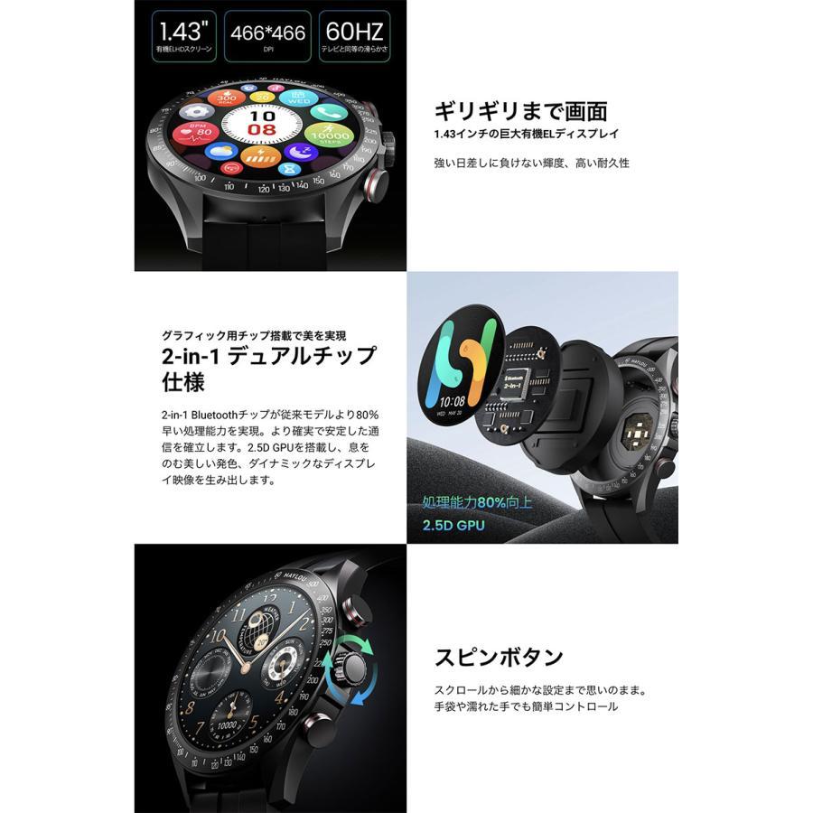 HAYLOU Haylou Solar Pro スマートウォッチ 1.43インチ ブラウン HL-SPBR : あんしん通販Yahoo!店 - 通販 - Yahoo!ショッピング
