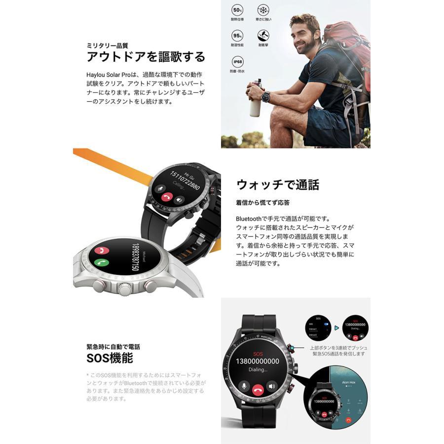 HAYLOU Haylou Solar Pro スマートウォッチ 1.43インチ ブラウン HL-SPBR : あんしん通販Yahoo!店 - 通販 - Yahoo!ショッピング