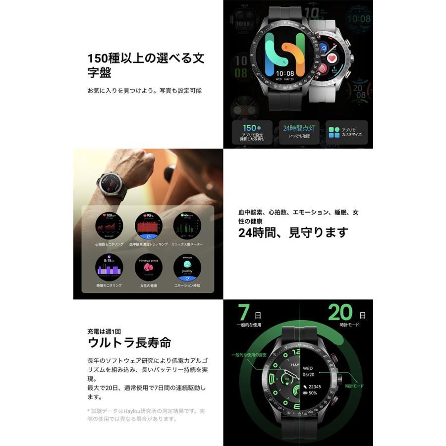 HAYLOU Haylou Solar Pro スマートウォッチ 1.43インチ ブラウン HL-SPBR : あんしん通販Yahoo!店 - 通販 - Yahoo!ショッピング
