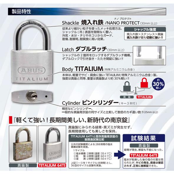 ABUS アバス 南京錠 タイタリウム 64TI/30HB 吊長タイプ : あんしん広場Yahoo!店 - 通販 - Yahoo!ショッピング