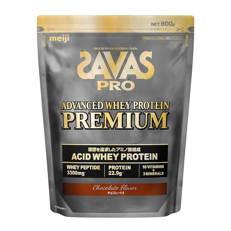 ザバス(SAVAS) プロ アドバンスト ホエイプロテイン プレミアム チョコレート風味 800g 明治 : 安心真心ストアヤフー店 - 通販 - Yahoo!ショッピング