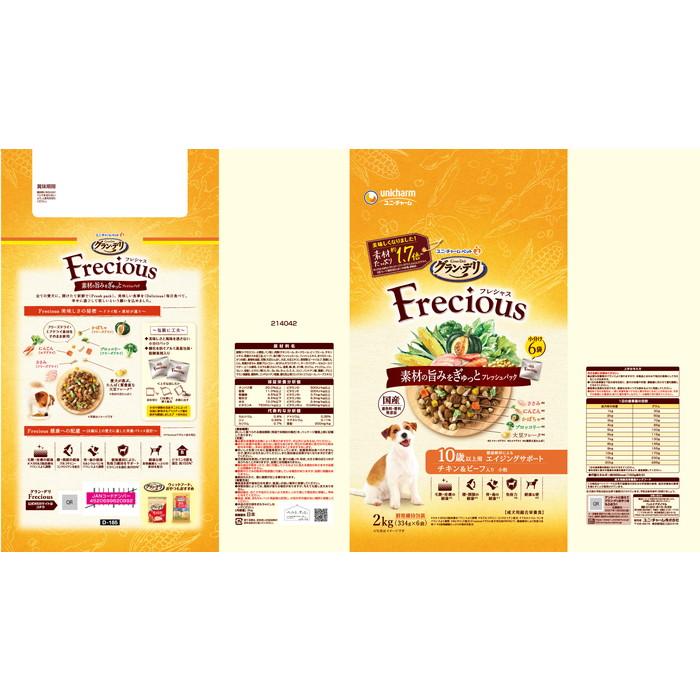 グラン・デリ ユニ・チャーム Frecious 10歳以上用 チキン＆ビーフ入り 2kg 賞味期限：3ヵ月以上 : あんしん通販リリーフYahoo!店 - 通販 - Yahoo!ショッピング