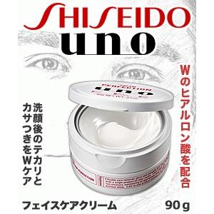 なんと！あのファイントゥデイ資生堂 ウーノ (uno) クリームパーフェクション 90g が「この価格！？」※お取り寄せ商品 ...
