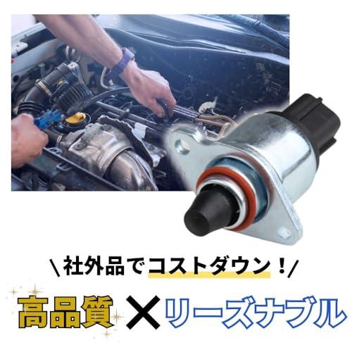 IS12 ISCV ISCバルブセンサー サンバー TT1 TT2 TV1 TV2 TW1 TW2 EN07 スロットルバルブ 22650KA210 社外品 : 2644-002375 ...