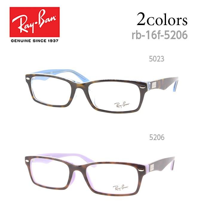 Ray-Ban メガネ 度付き メンズ レイバン RB5206 スクエア RayBan サイズ：54 メガネフレーム : メガネ・サングラスの ...