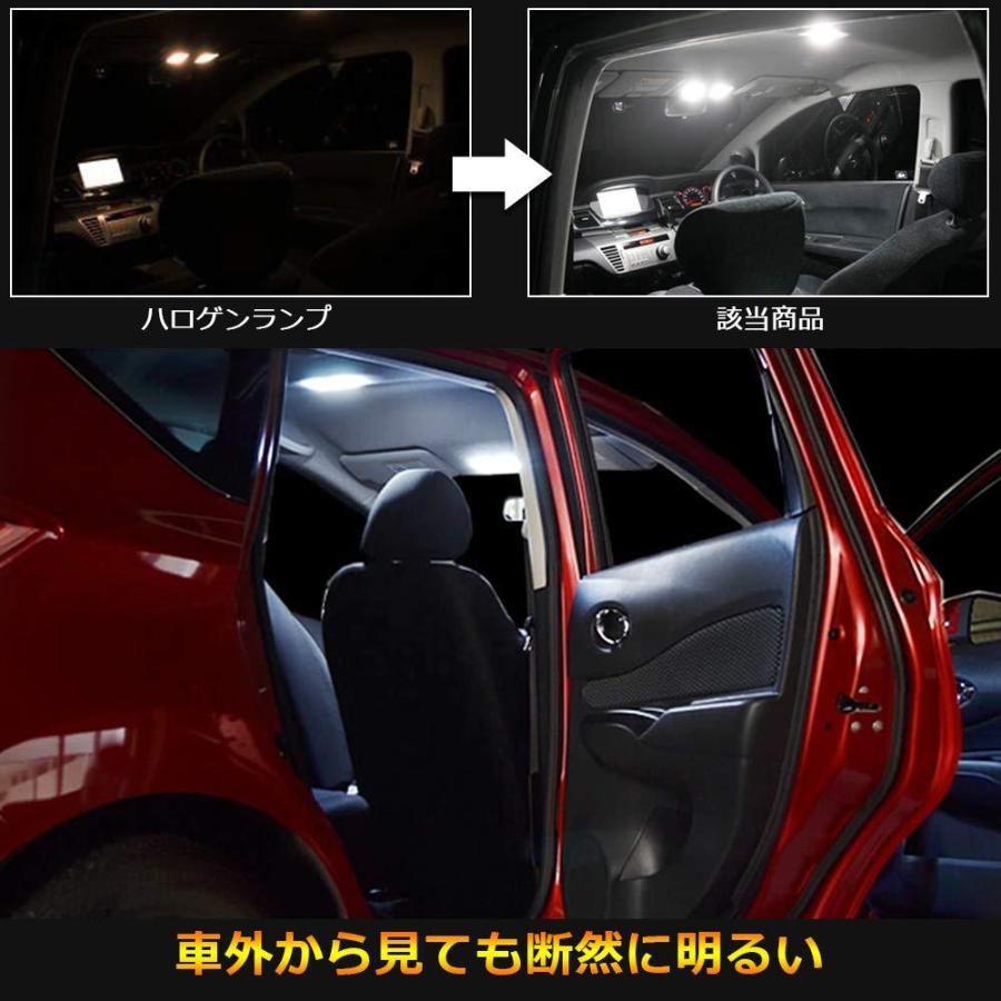 iPad E13 LED ルームランプ ニッサン E13/SNE13 R2.12~/ ノートオーラ FE13/FSNE13 車内灯 室内灯 6000K ホワイト カスタムパーツ 新NOTE ...