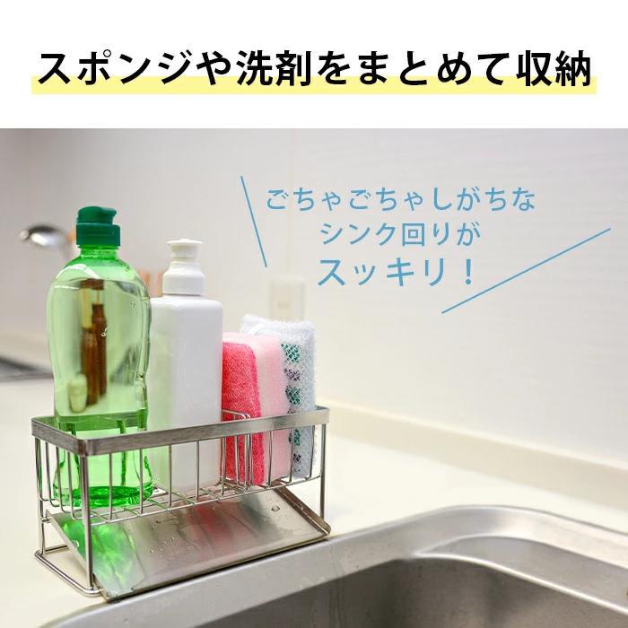 水が流れる スポンジホルダー スポンジラック ステンレス 洗剤ラック スポンジ置き 横幅21.5cm 高さ10cm 奥行9cmキッチン 台所 斜め置き型スポンジホルダーDAJ-X : 安心即売 ...