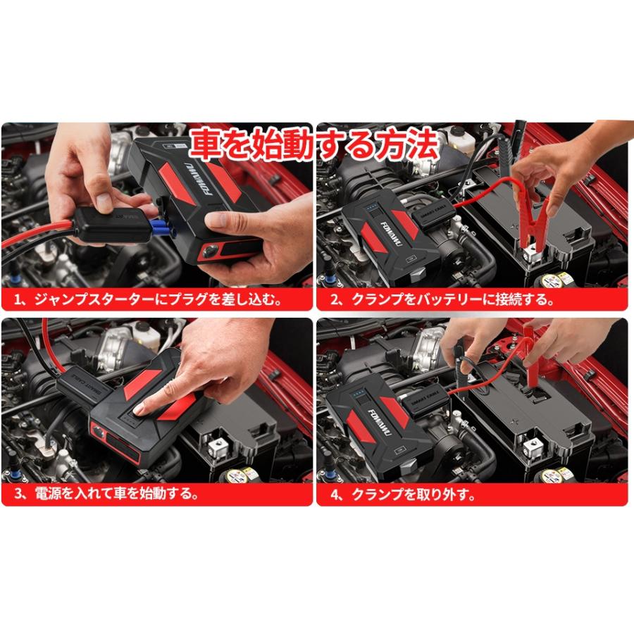 FOWAWU 3000A 22800mAh カージャンプスターター防水ジャンプスターターバッテリーパック（9.0L ガソリン、7.0L ディーゼル）FNN-FO606 : 安心即売 - 通販 ...