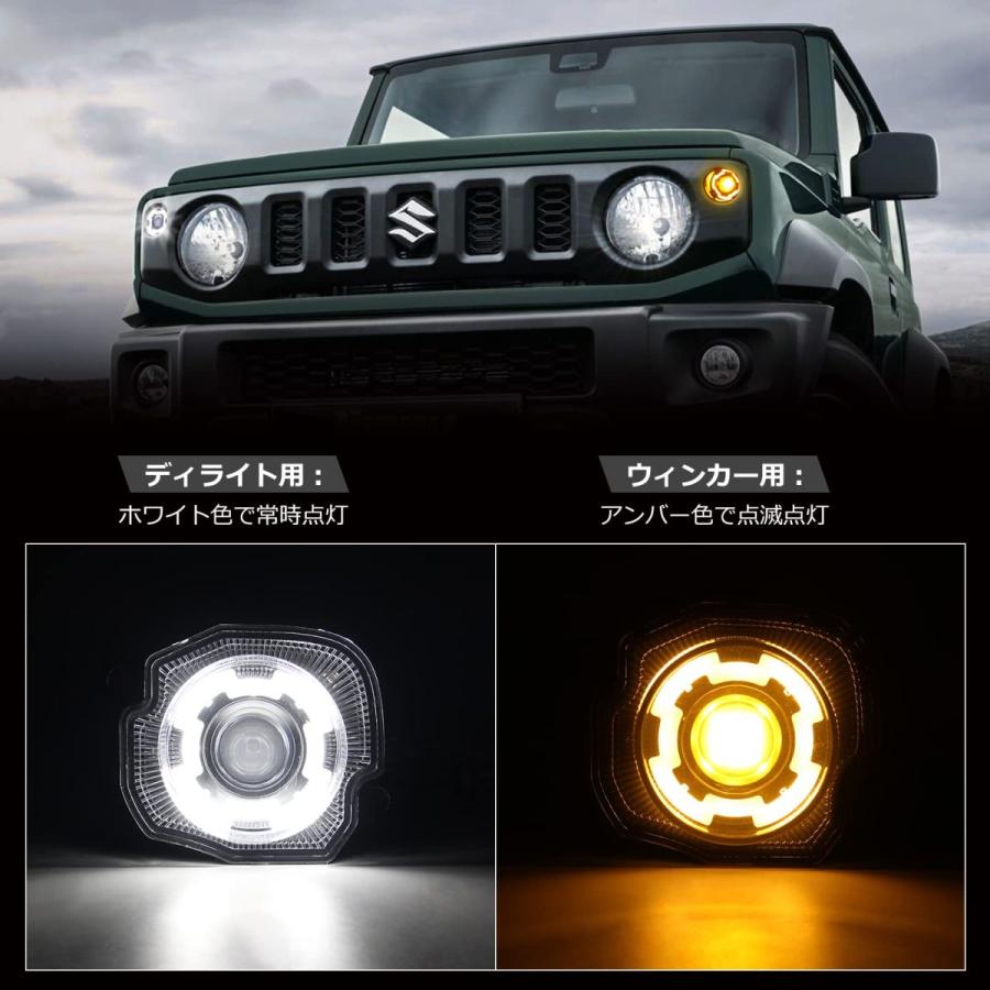 ジムニー JB64 JB74 LED ウィンカー ジムニー ジムニーシエラ 専用 フロント アンバー/ホワイト 2色切替 車検対応 保証有り 左右セットOPP-JB64/74-X ...