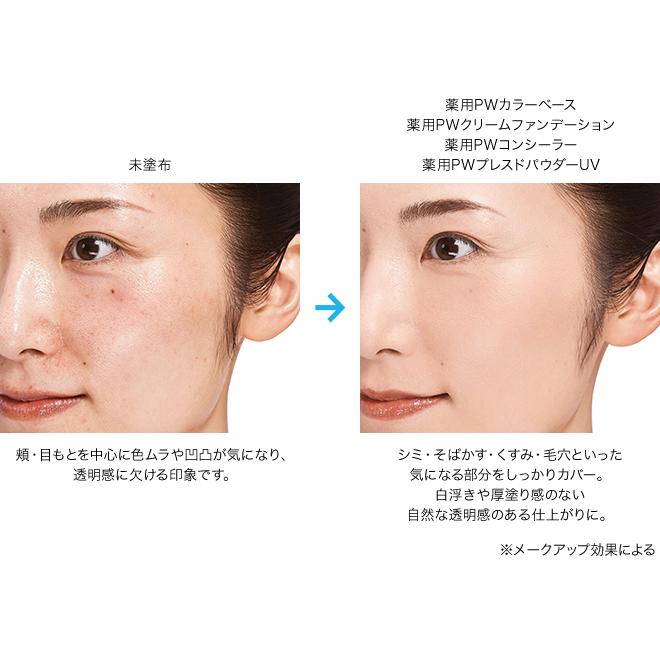 DHC 薬用PWクリームファンデーション SPF41 PA+++ 30g ナチュラルオークル00 : あんしんモール - 通販 - Yahoo!ショッピング