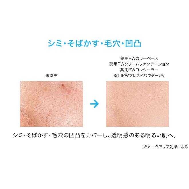 DHC 薬用PWクリームファンデーション SPF41 PA+++ 30g ナチュラルオークル01 : あんしんモール - 通販 - Yahoo!ショッピング