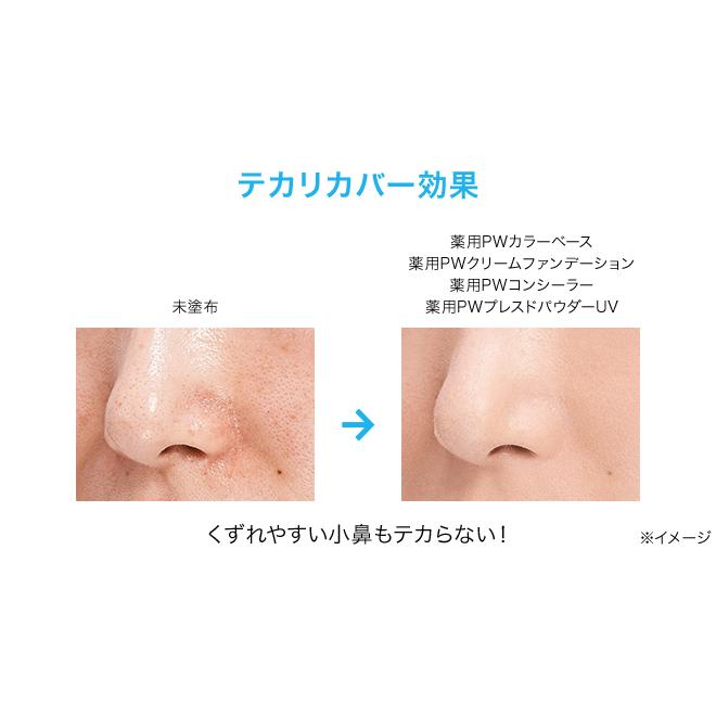 DHC 薬用PWクリームファンデーション SPF41 PA+++ 30g ナチュラルオークル01 : あんしんモール - 通販 - Yahoo!ショッピング