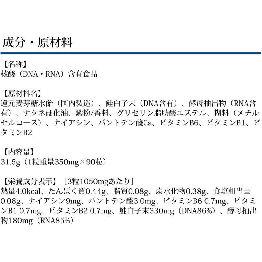 DHC 核酸（DNA）30日分 ×2袋 : あんしんモール - 通販 - Yahoo!ショッピング