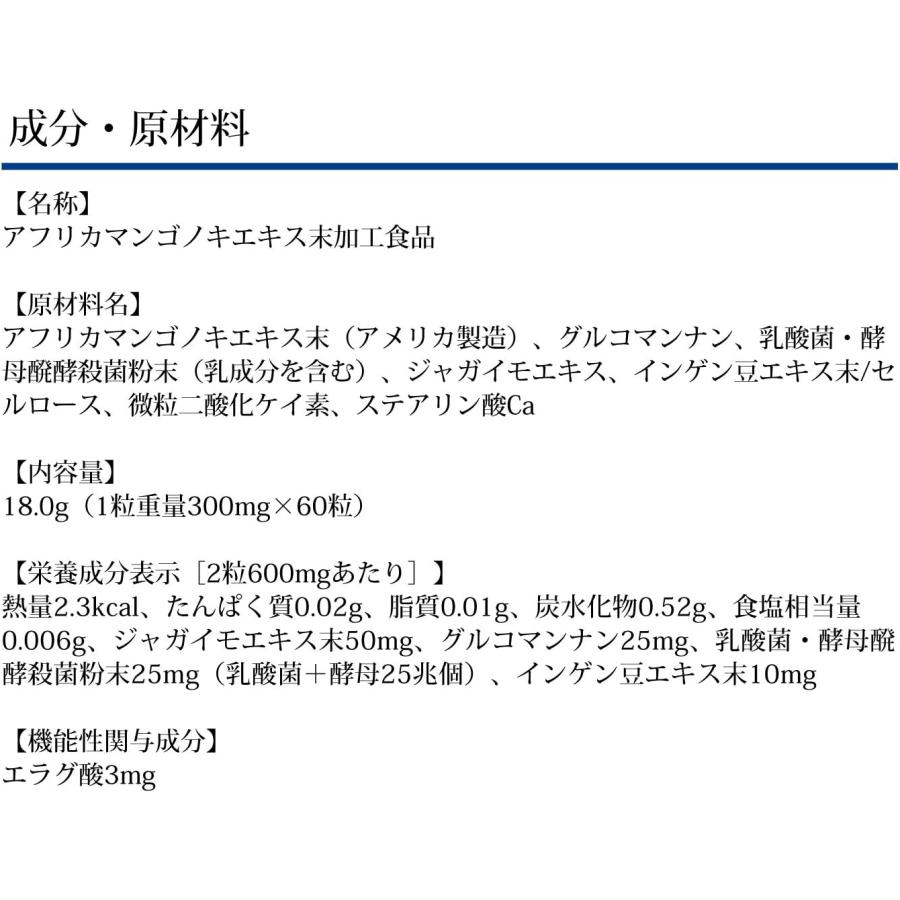 DHC ウエスト気になる 7日分【機能性表示食品】 : あんしんモール - 通販 - Yahoo!ショッピング