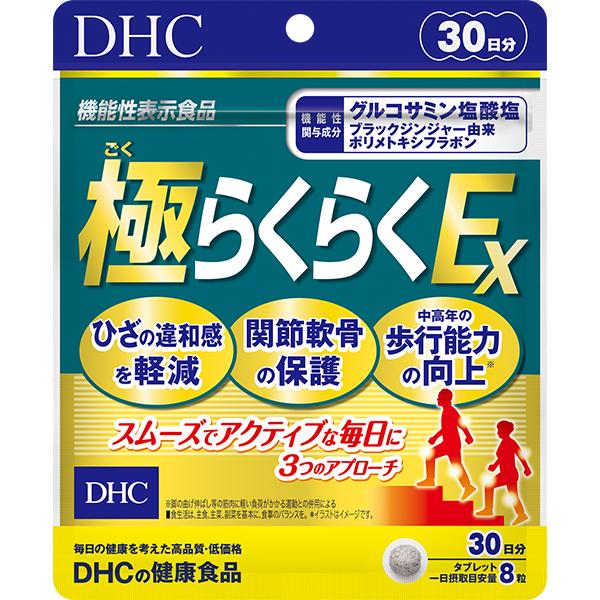 DHC 極らくらくEX 30日分 240粒 : あんしんモール - 通販 - Yahoo!ショッピング