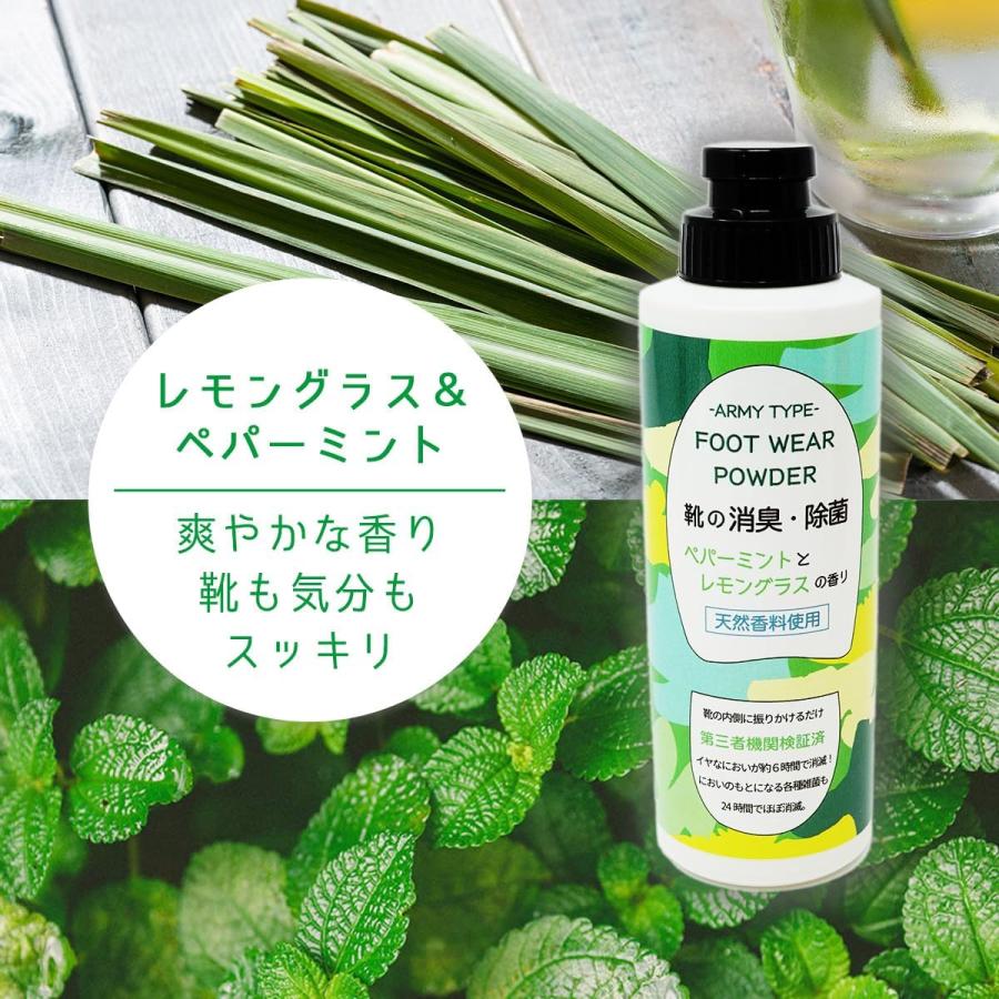 タイガー TIGER 靴用 消臭パウダー フットパウダー レモングラス＆ペパーミント 90g ×2 : あんしんモール - 通販 - Yahoo!ショッピング