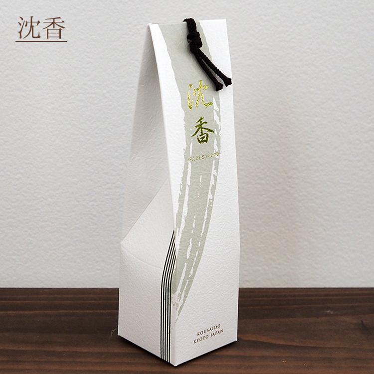 香木ディフューザー 沈香 香彩堂 白檀 FKD-02 フレグランス ディフューザー ギフト JAPAN アロマ 香木 白檀 和風 おしゃれ :kousai-fkd-02:庵心堂 - 通販 ...