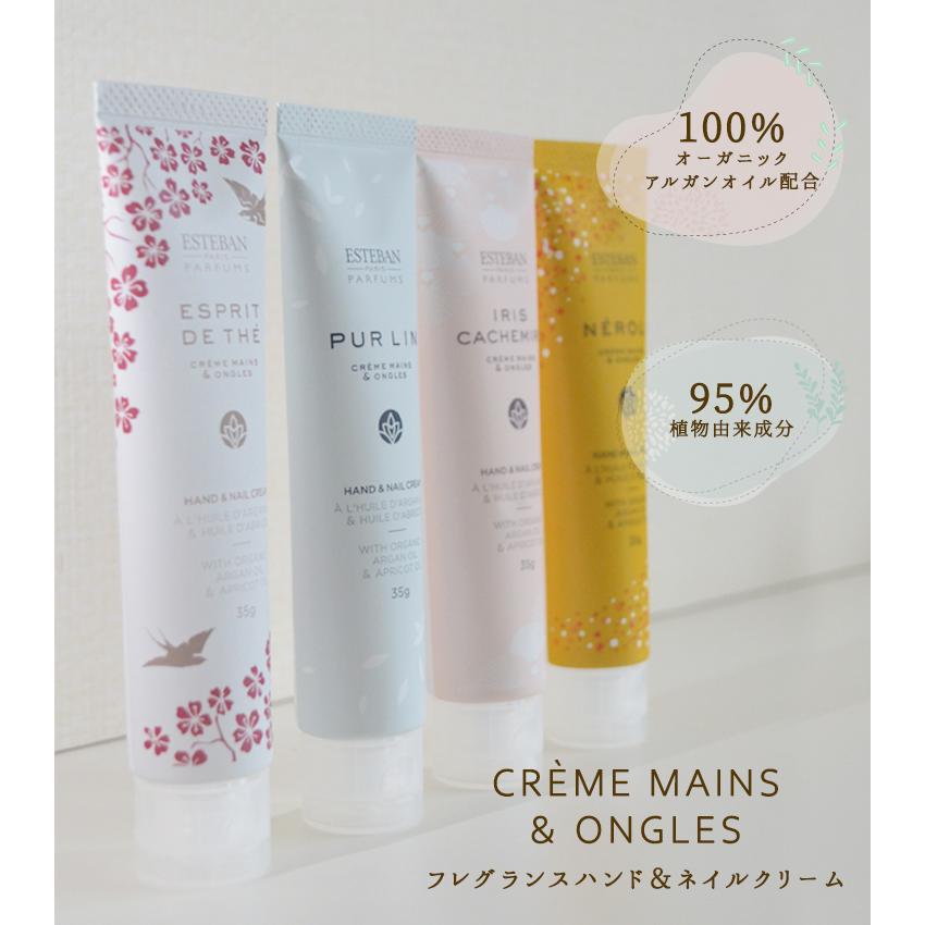 日本香堂 ハンドクリーム フレグランスハンド&ネイルクリーム35g[香り4種類] エステバン 100%オーガニックアルガンオイル配合 ネコポス便3個まで : 庵心堂 - 通販 - Yahoo ...