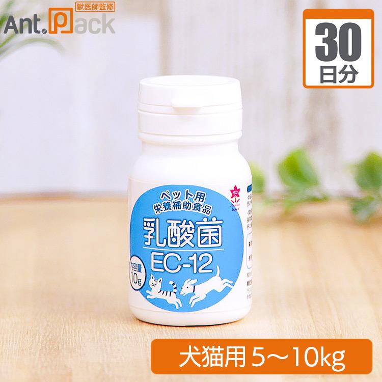 プランシュール 乳酸菌EC-12 犬猫用 体重5kg〜10kg 1日0.6g30日分 :dc9-212-p5-10:Ant.Pack獣医師監修ペット用サプリ専門店 - 通販 - Yahoo ...