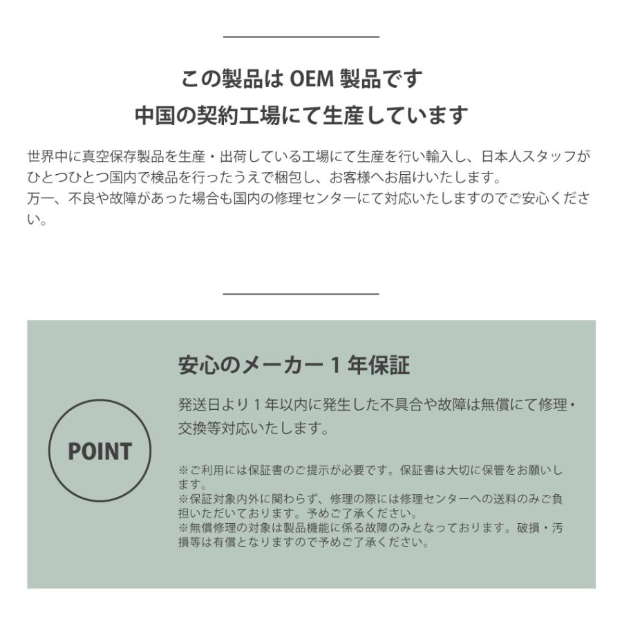 全自動真空保存容器【AUTO FRESH KEEPER】食材ストッカー 大容量 軽量 コードレス 密閉 ドッグフード 乾物・スパイス 湿気防止 ...