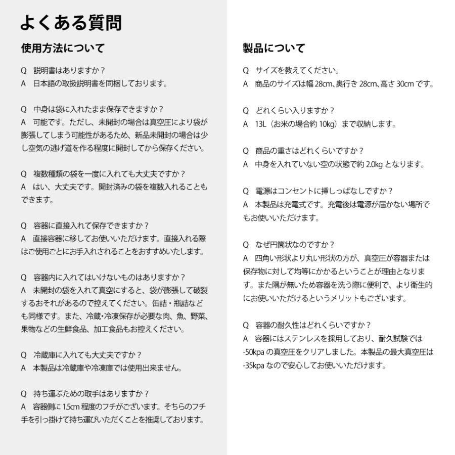 全自動真空保存容器【AUTO FRESH KEEPER】食材ストッカー 大容量 軽量 コードレス 密閉 ドッグフード 乾物・スパイス 湿気防止 ...