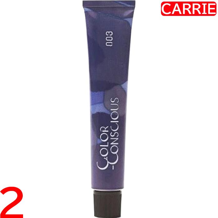 ナンバースリー カラーコンシャス グレイライン 【 8PB｜ピンク 】 80g 2点セット ｜ ヘアカラー 第一剤 / 白髪染め 医薬部外品 【YM】 : CARRIE Yahoo!店 ...