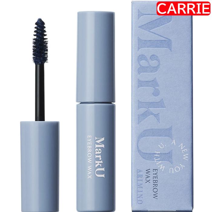 アリミノ マークユー アイブロウワックス 10g ｜ 眉毛スタイリング剤 / MarkU 【HMN】 : CARRIE Yahoo!店 - 通販 - Yahoo!ショッピング