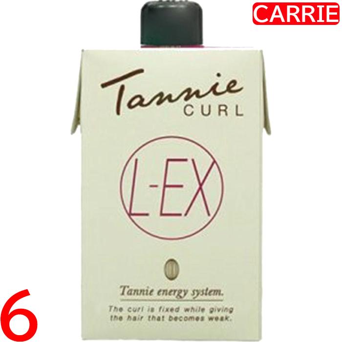 アリミノ タンニーカール L-EX 400mL 6点セット ｜ ヘアカーリングローション / 医薬部外品 【YM】 : CARRIE Yahoo!店 - 通販 - Yahoo!ショッピング