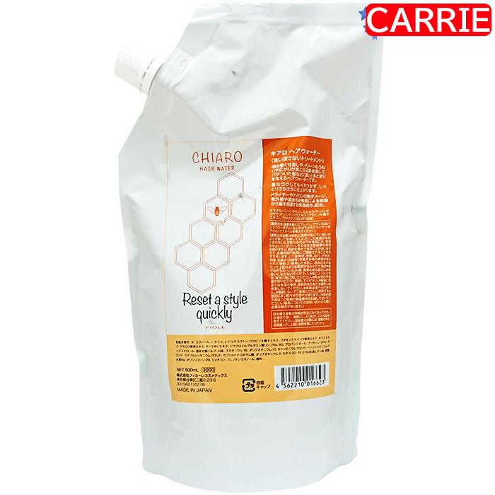 フィヨーレ キアロ ヘアウォーター 500mL 詰め替え用 ｜ 洗い流さないヘアトリートメント / 寝ぐせ直し 【HMN】 : CARRIE Yahoo!店 - 通販 - Yahoo!ショッピング