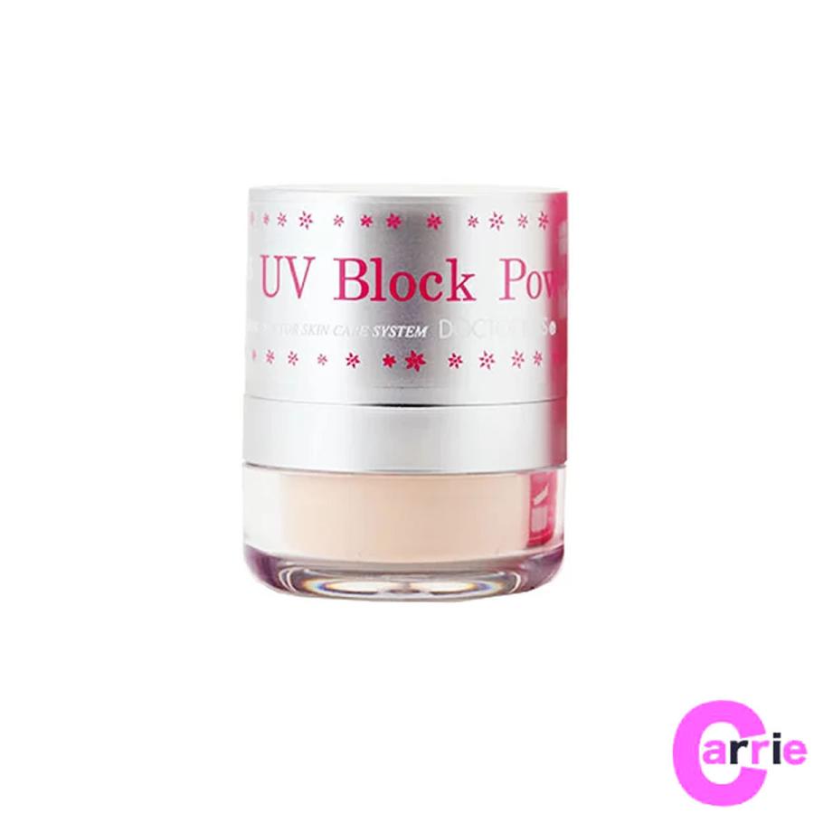 UV ブロックパウダー モイストプラス 8g SPF50+ PA+++ UVカット : CARRIE Yahoo!店 - 通販 - Yahoo!ショッピング