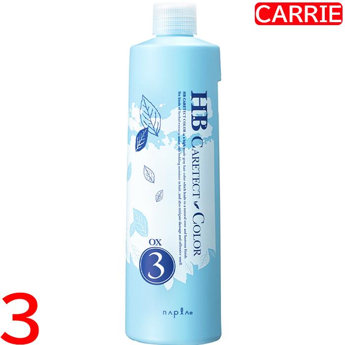 ナプラ HB ケアテクトカラー オキシ 【 OX3% 】 1000mL 3点セット ｜ 医薬部外品 / 第二剤 ｜ ヘアカラー カラーリング 【YM】 : CARRIE Yahoo!店 ...