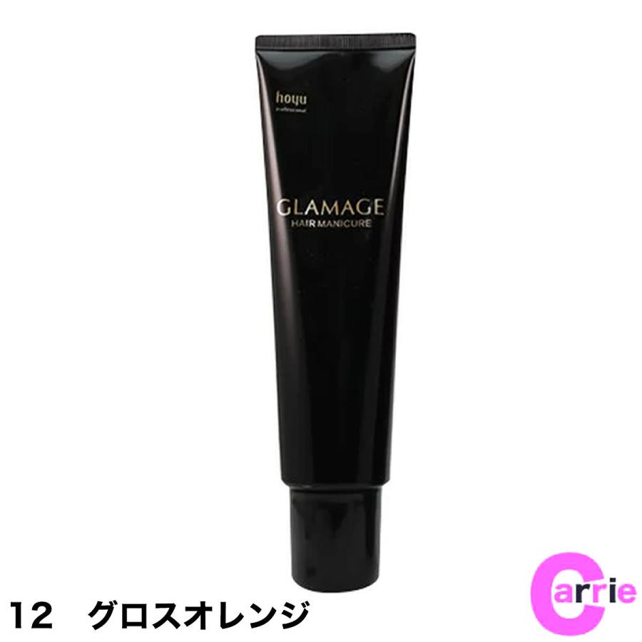 hoyu ホーユー グラマージュ ヘアマニキュア 150g 12 グロスオレンジ【HMN】 : CARRIE Yahoo!店 - 通販 - Yahoo!ショッピング