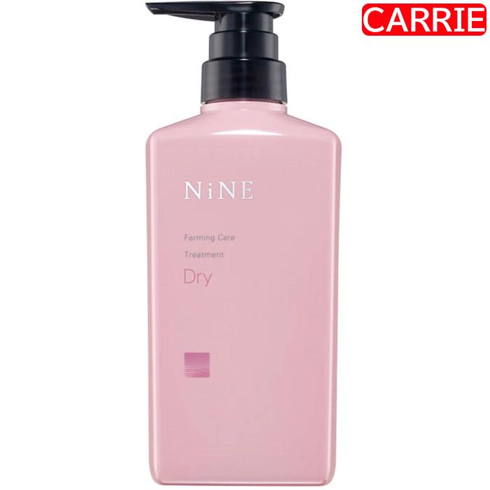 ホーユー ナイン ファーミングケア トリートメント ドライ 400g ｜ ヘアトリートメント / ダメージ毛・乾燥毛向け 【HMN】 : CARRIE Yahoo!店 - 通販 - Yahoo ...