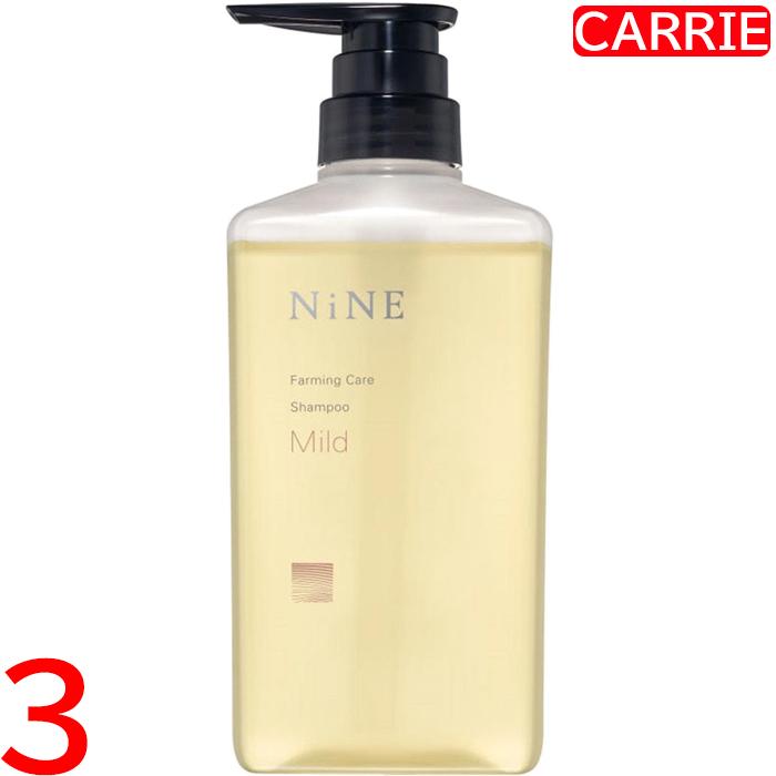 ホーユー ナイン ファーミングケア シャンプー 400mL 3点セット ｜ ヘアシャンプー / クレンジング 【HMN】 : CARRIE Yahoo!店 - 通販 - Yahoo!ショッピング
