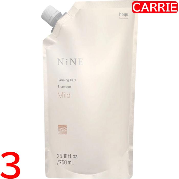 ホーユー ナイン ファーミングケア シャンプー 750mL 詰め替え用 3点セット ｜ ヘアシャンプー / クレンジング 【HMN】 : CARRIE Yahoo!店 - 通販 - Yahoo ...