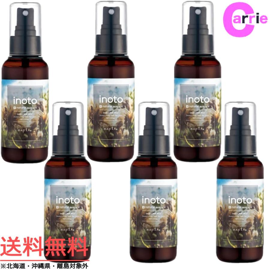 napla ナプラ イノート ヘアケアミスト 100mL｜6本セット 送料無料 : CARRIE Yahoo!店 - 通販 - Yahoo ...
