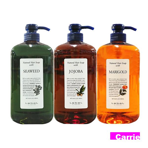 LebeL ルベル ナチュラルヘア ソープ 1000mL 【シーウィード｜ホホバ｜マリーゴールド から選択】 : CARRIE Yahoo!店 ...