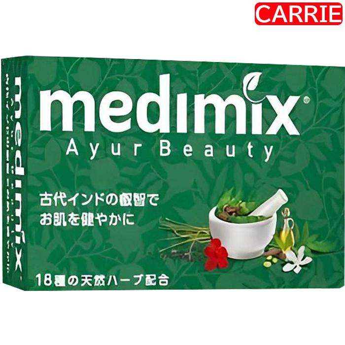 medimix (メディミックス) アロマソープ 【 グリーン 】 125g ｜ 固形石鹸 / ボディ石鹸 【NC-L】 : CARRIE Yahoo!店 - 通販 - Yahoo!ショッピング