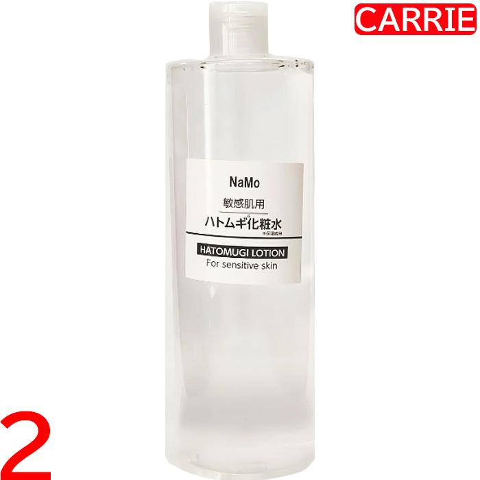 StayFree(ステイフリー) NaMo 化粧水 【 ハトムギエキス 】 500mL 2点セット ｜ 化粧水・ローション / 敏感肌向け 【NC-L】 : CARRIE Yahoo!店 ...