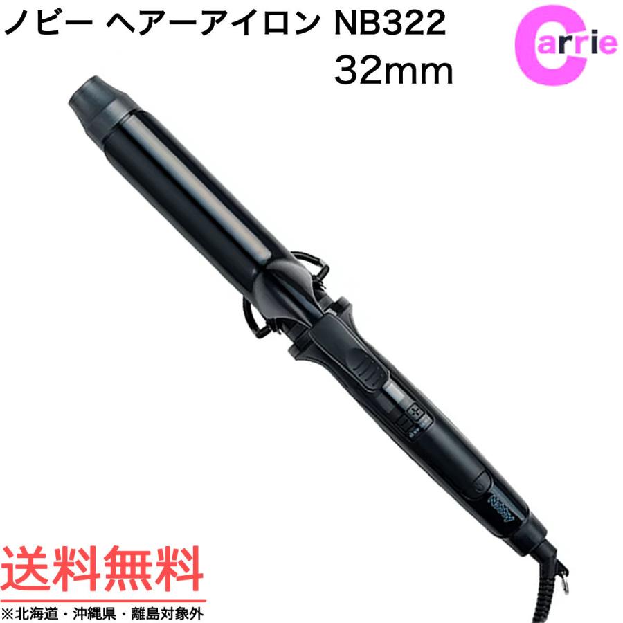 Nobby by TESCOM ノビー マイナスイオン ヘアーアイロン NB-32 Nobby by TESCOM ノビー マイナスイオン ヘアーアイロン NB-32