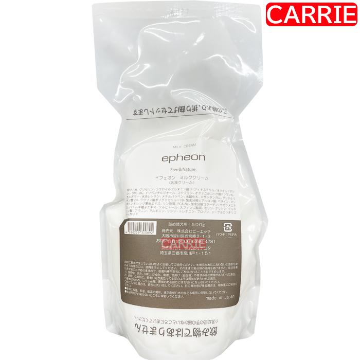 ピーエッチ イフェオン ミルククリーム 500g 詰め替え用 ｜ 乳液