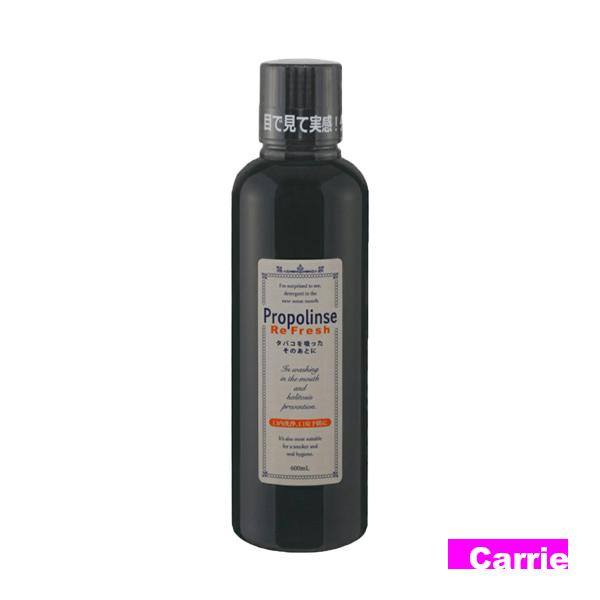 プロポリンス ピエラス リフレッシュ 600mL マウスウォッシュ : CARRIE Yahoo!店 - 通販 - Yahoo!ショッピング