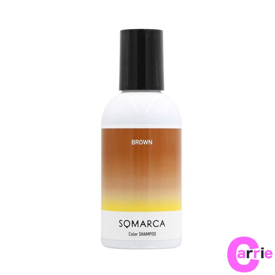 ホーユー ソマルカ カラーシャンプー 150mL ブラウン NC : somarca-brs : CARRIE Yahoo!店 - 通販 - Yahoo!ショッピング
