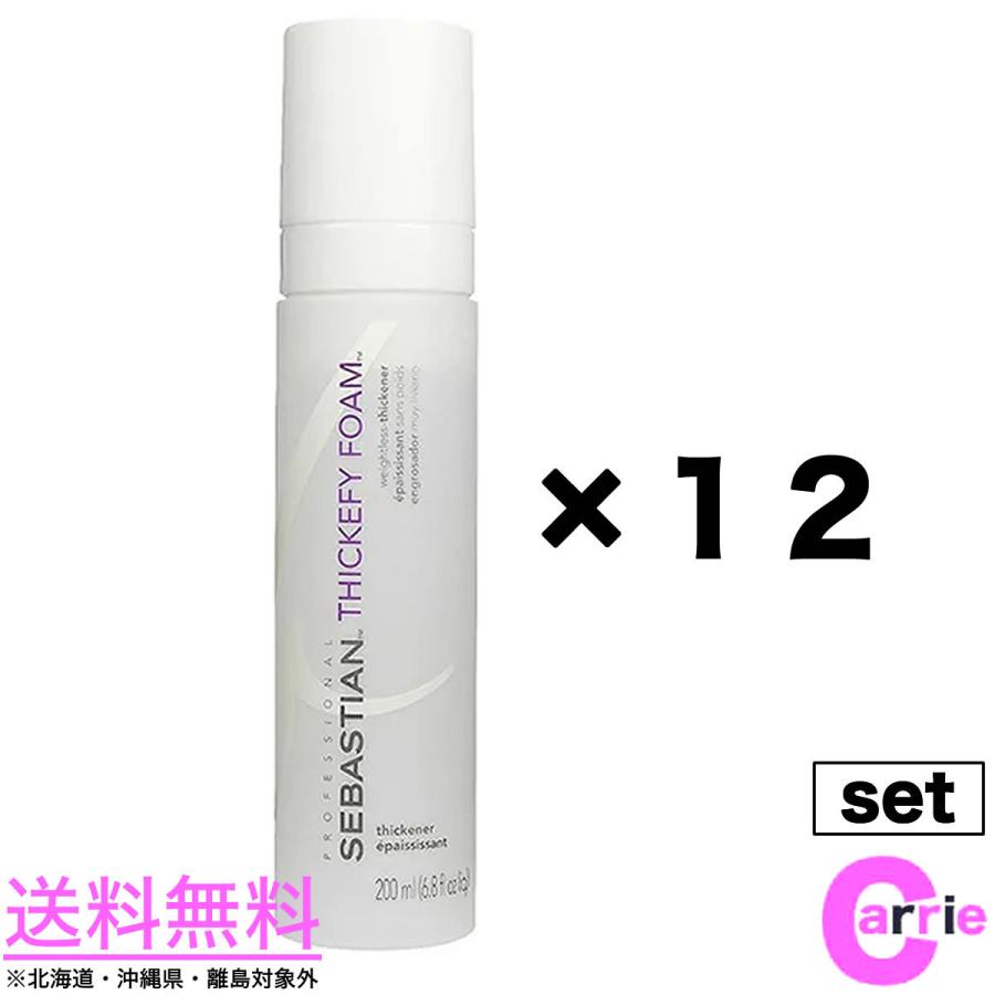 ウエラ 12本セット セバスティアン シックファイフォーム 190mL 送料無料｜トリートメントスタイリング : CARRIE Yahoo!店 - 通販 - Yahoo!ショッピング