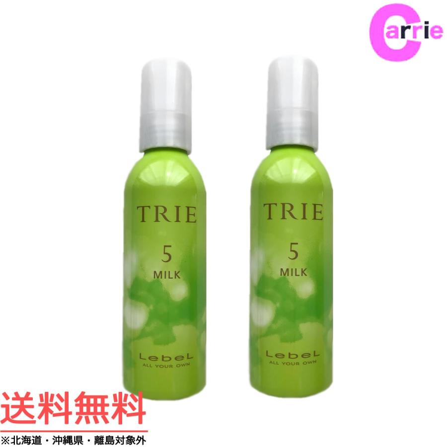 TRIE ルベル トリエ ミルク 5 140mL｜2本セット 送料無料 : CARRIE Yahoo!店 - 通販 - Yahoo!ショッピング