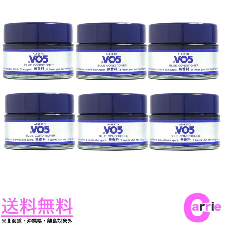6個セット サンスター アルバートVO5 コンソート ブルーコンディショナー 85g 無香料 送料無料 : CARRIE Yahoo!店 - 通販 - Yahoo!ショッピング