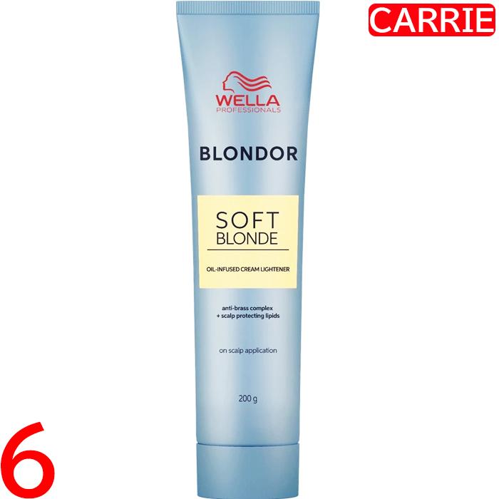 ウエラ ブロンダー ソフトブロンド 200g 6点セット ｜ ブリーチ剤 / 医薬部外品 【YM】 : CARRIE Yahoo!店 - 通販 - Yahoo!ショッピング