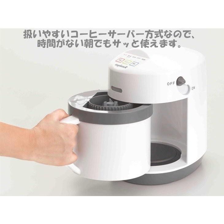 ゼンケン スープリーズR ZSP-4 全自動 野菜スープメーカー 多機能 スムージー お粥 ポタージュ zsp4 : Antelヤフー店 - 通販 - Yahoo!ショッピング