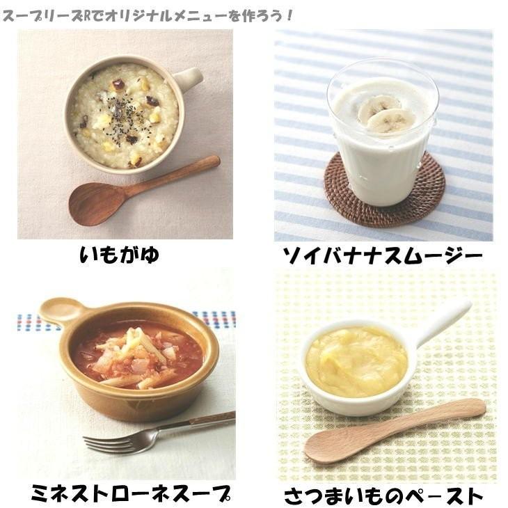 ゼンケン スープリーズR ZSP-4 全自動 野菜スープメーカー 多機能 スムージー お粥 ポタージュ zsp4 : Antelヤフー店 - 通販 - Yahoo!ショッピング