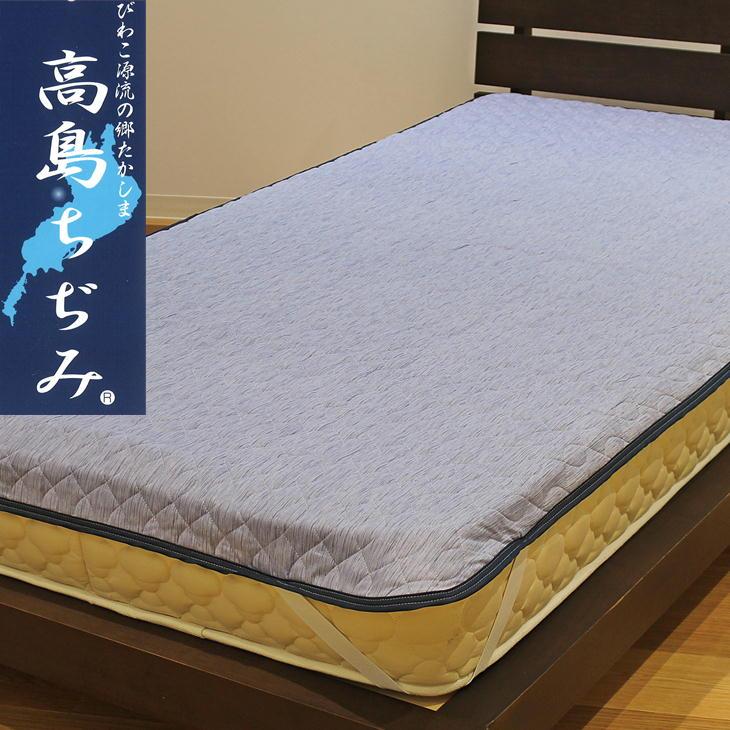 ルナール 高島ちぢみ+綿わたの爽やか涼感敷パッド シングル（約）105×205cm ブルー 綿100% 日本製 夏 涼感 : Antelヤフー店 - 通販 - Yahoo!ショッピング